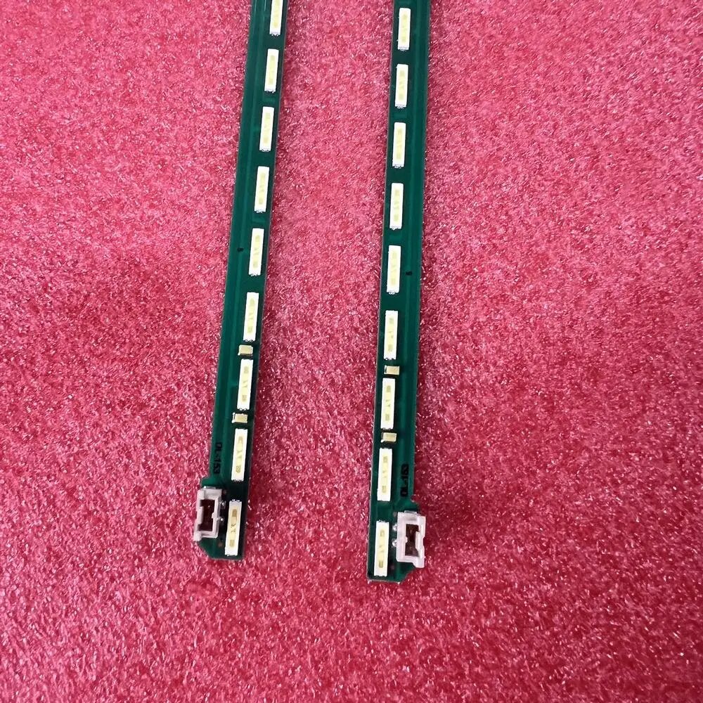 Светодиодная подсветка для телевизора Kit 2 pcs For 1 TV
