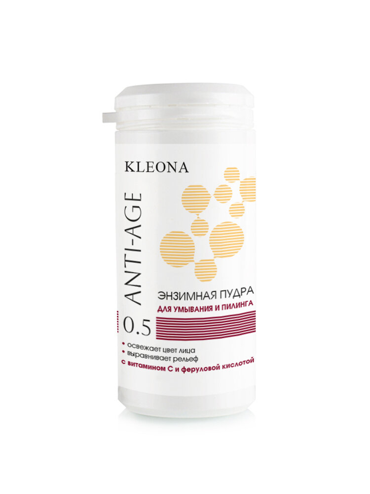 № 0.5 Энзимная пудра Kleona для умывания и пилинга Anti-Age 35 г