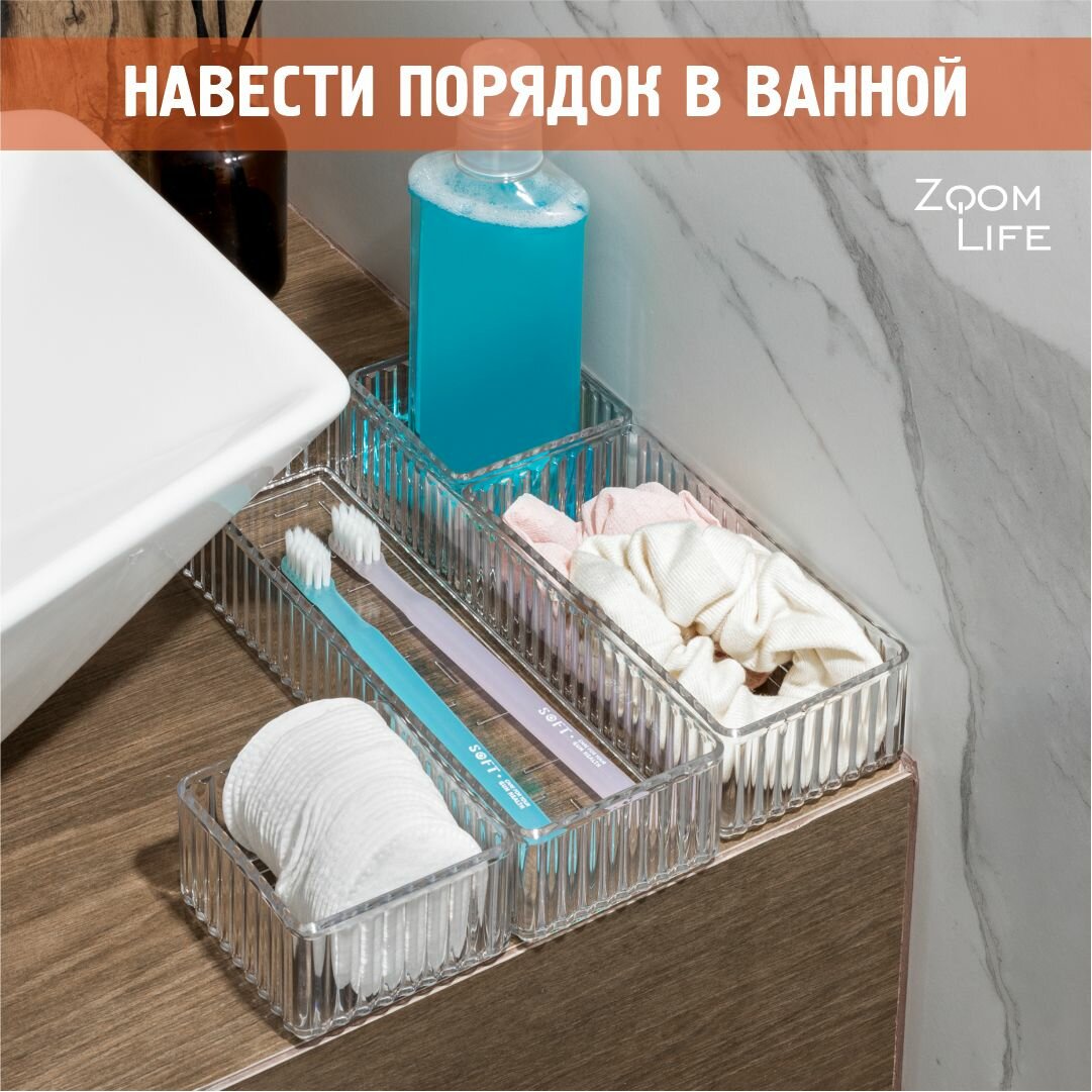 Органайзер для вещей — фото 1
