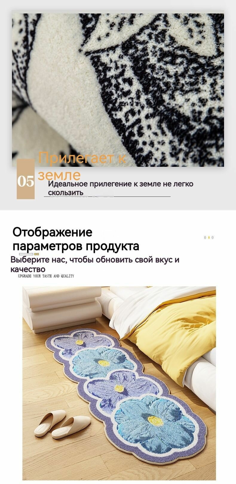 Коврик прикроватный — фото 1