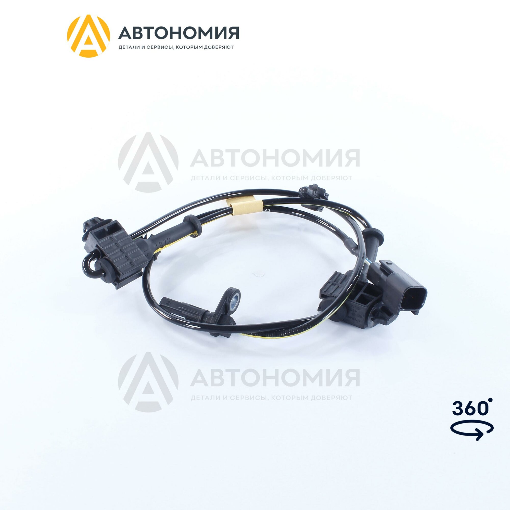 Датчик системы ABS Mazda K0114370XA