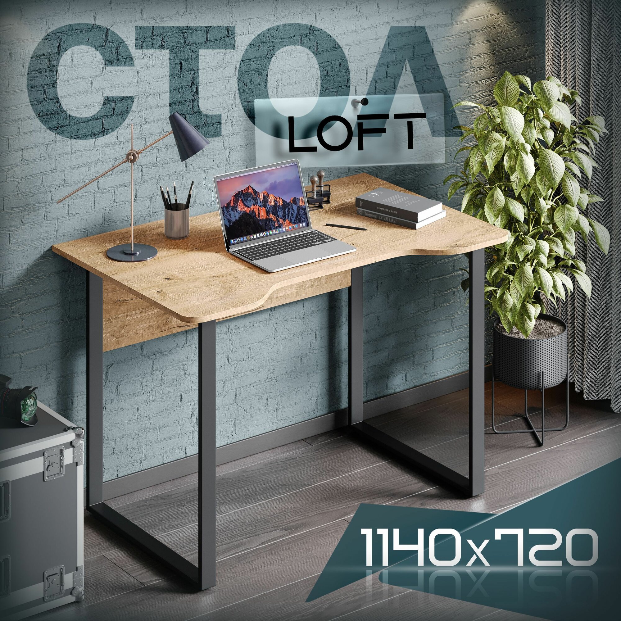 Стол компьютерный игровой Лофт, цвет дуб вотан