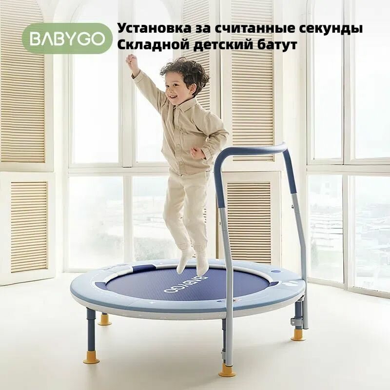 Детский крытый семейный складной батут с нескользящей защитой для взрослых