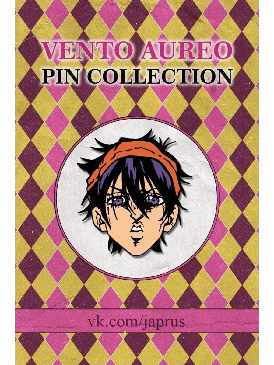 Металлический пин JoJo Golden Wind Narancia (Невероятные приключения ДжоДжо)