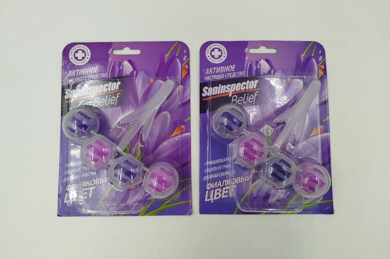 Туалетный блок Saninspector Belief аромат Фиалковый цвет , средство для унитаза , 2 шт