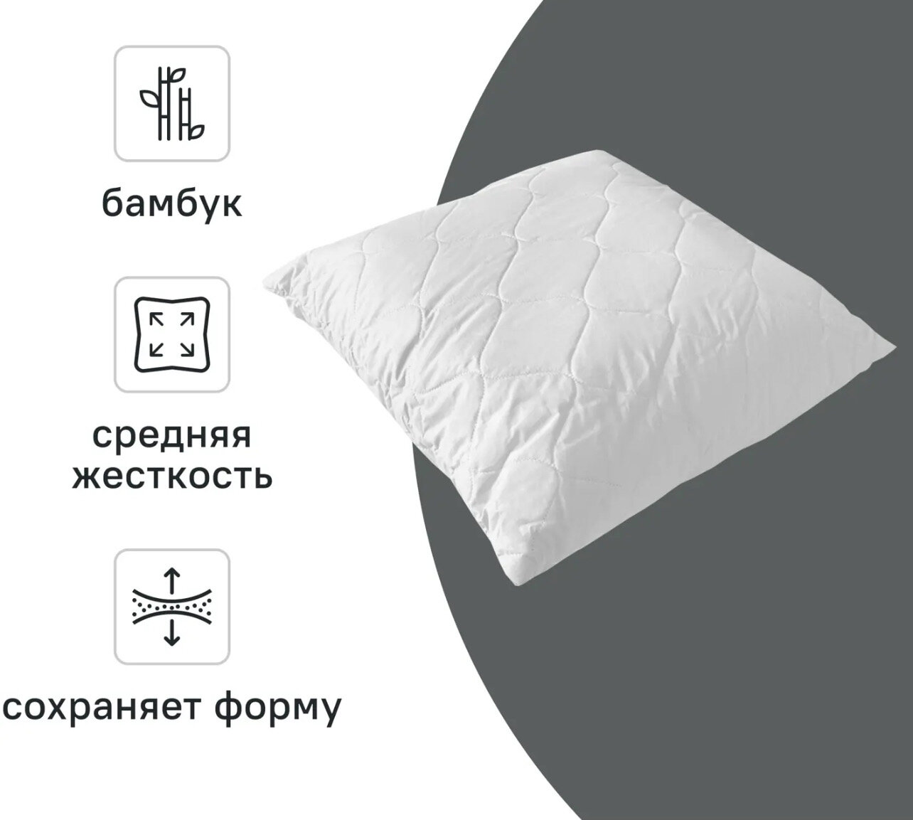 Подушка 70х70 см Inspire Бамбук