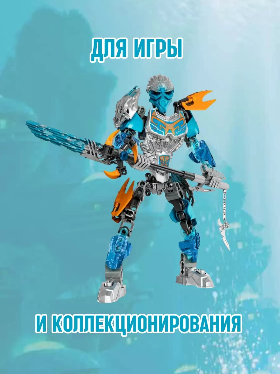 Конструктор Бионикл BIONICLE / Объединитель воды / 87 деталей / для мальчиков — фото 1