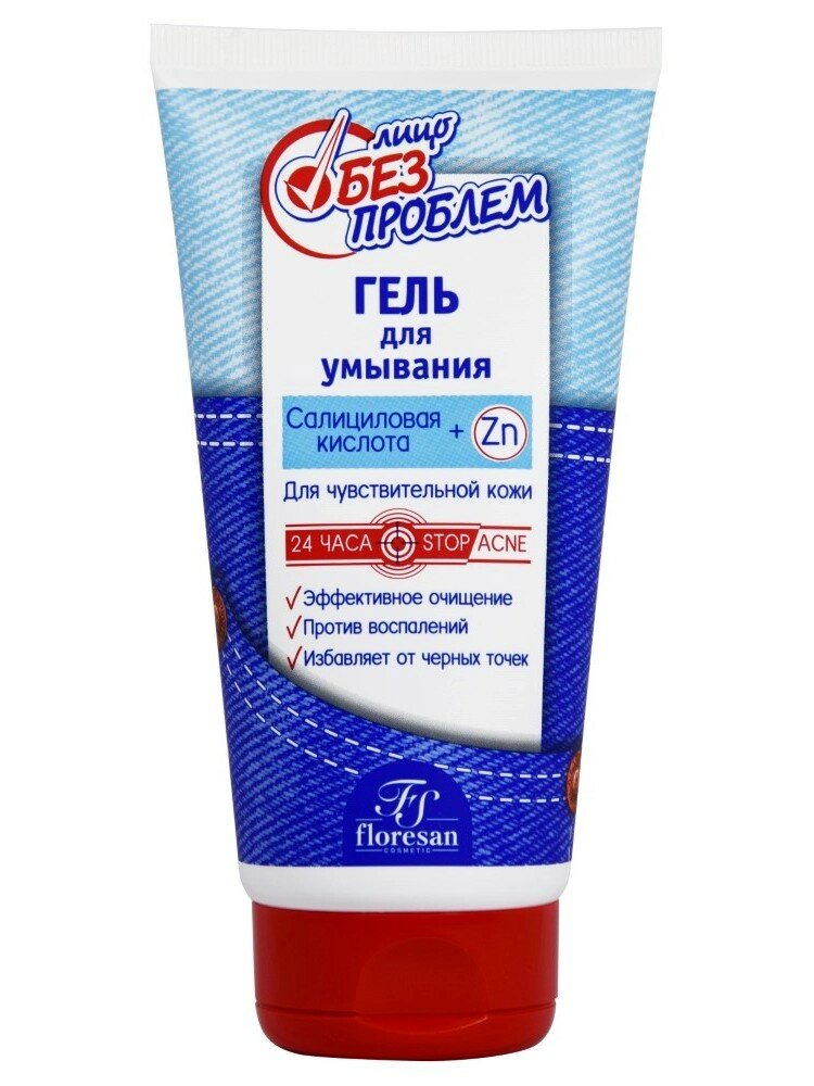 Флоресан Лицо без проблем Гель для умывания 150мл