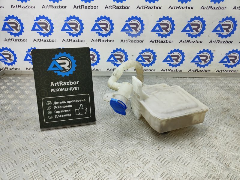 Б/У Бачок омывателя лобового стекла Volkswagen Golf 5 MK5 / Фольксваген Гольф 5 MK5 BGU 2005