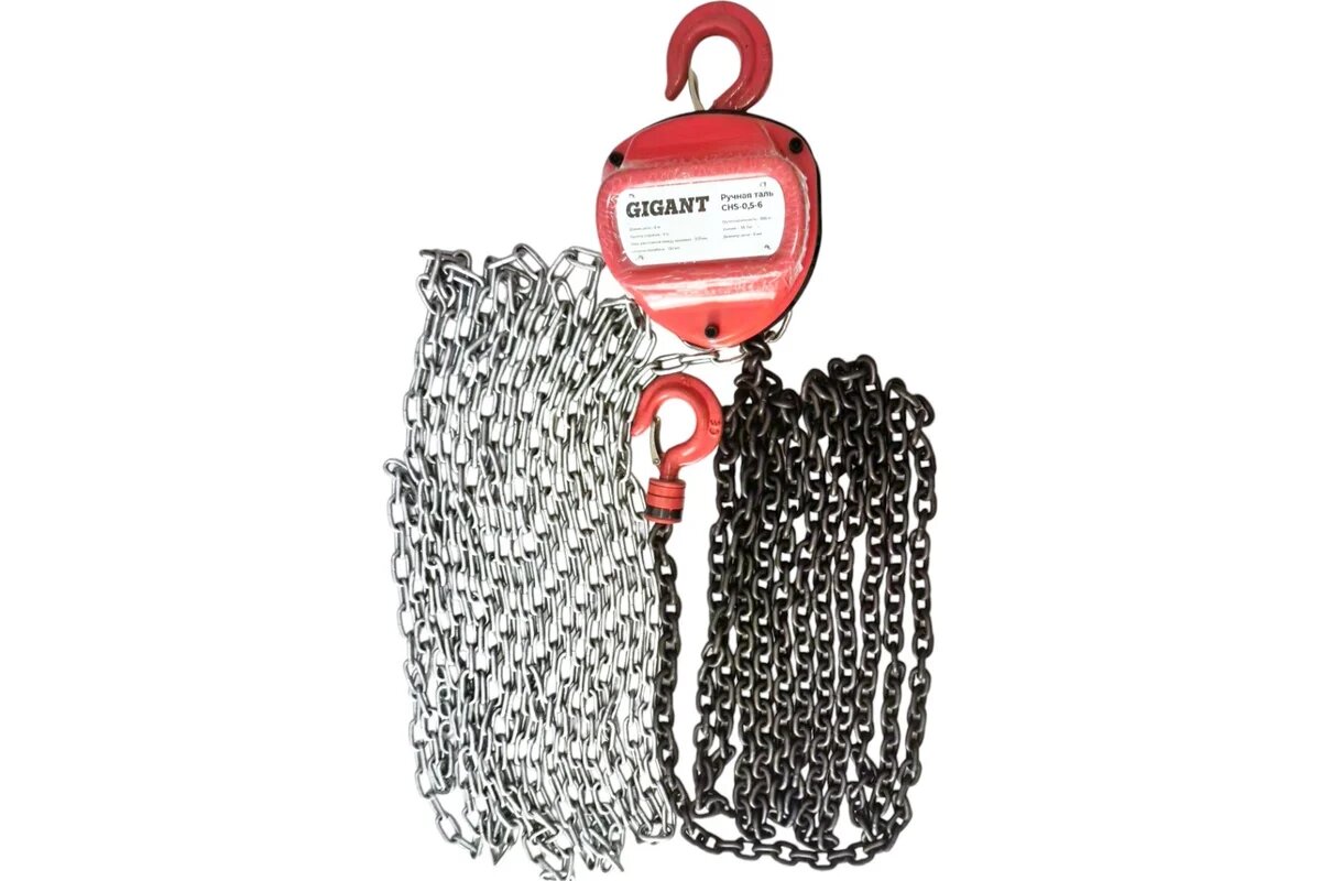 Gigant Ручная таль CHS-0,5-6