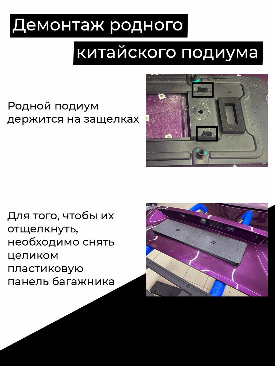 Рамка госномера — фото 1