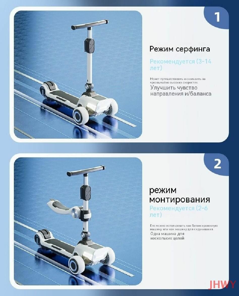 Электробеговел — фото 1