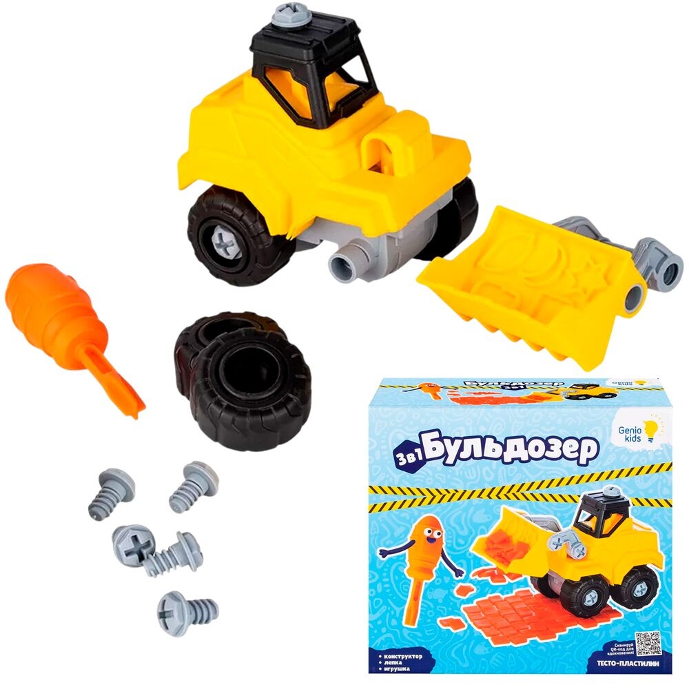 Набор для лепки Genio Kids "Бульдозер" 22 элемента для сборки машинки с отверткой, 6 шт тесто-пластилина по 30 г (TA2106)