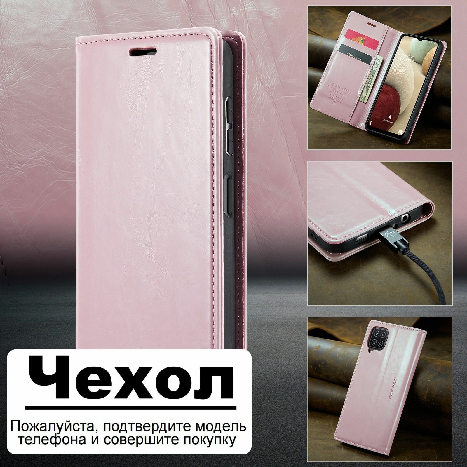 Подходит для Samsung Galaxy A12 4G / A12 5G ( Самсунг Галакси A12 4Г / Самсунг A12 5Г ) , чехол Кожаный , Магнитные пряжки, кронштейны, сейсмостойкие, новинки, подарки