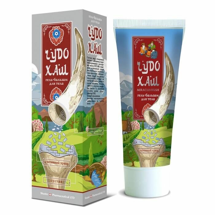 Чудо-хаш Гель-бальзам для тела суставов 70 г