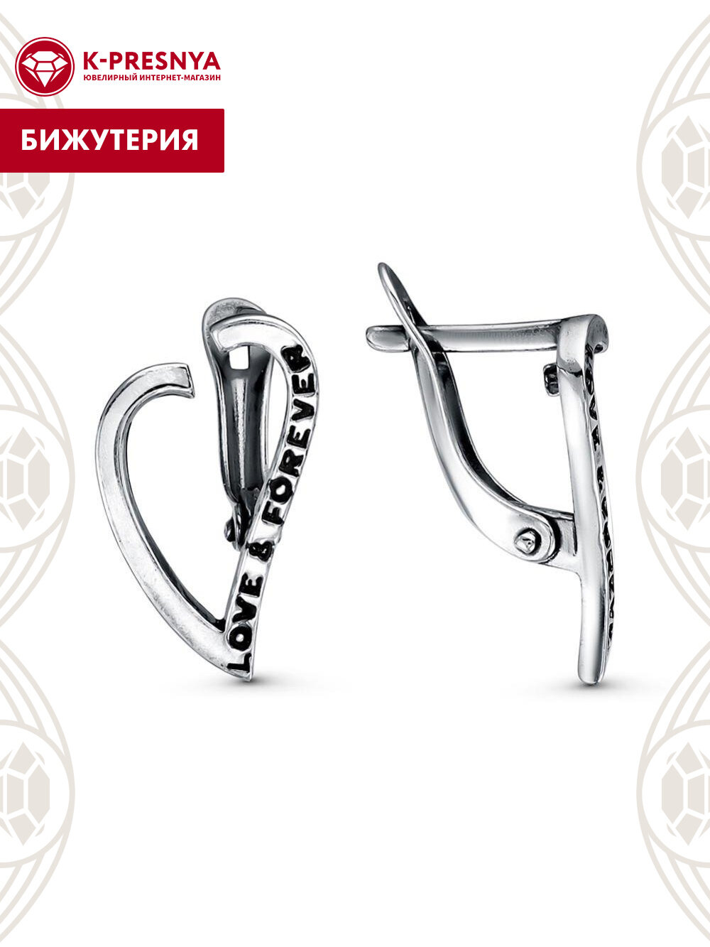 Серьги