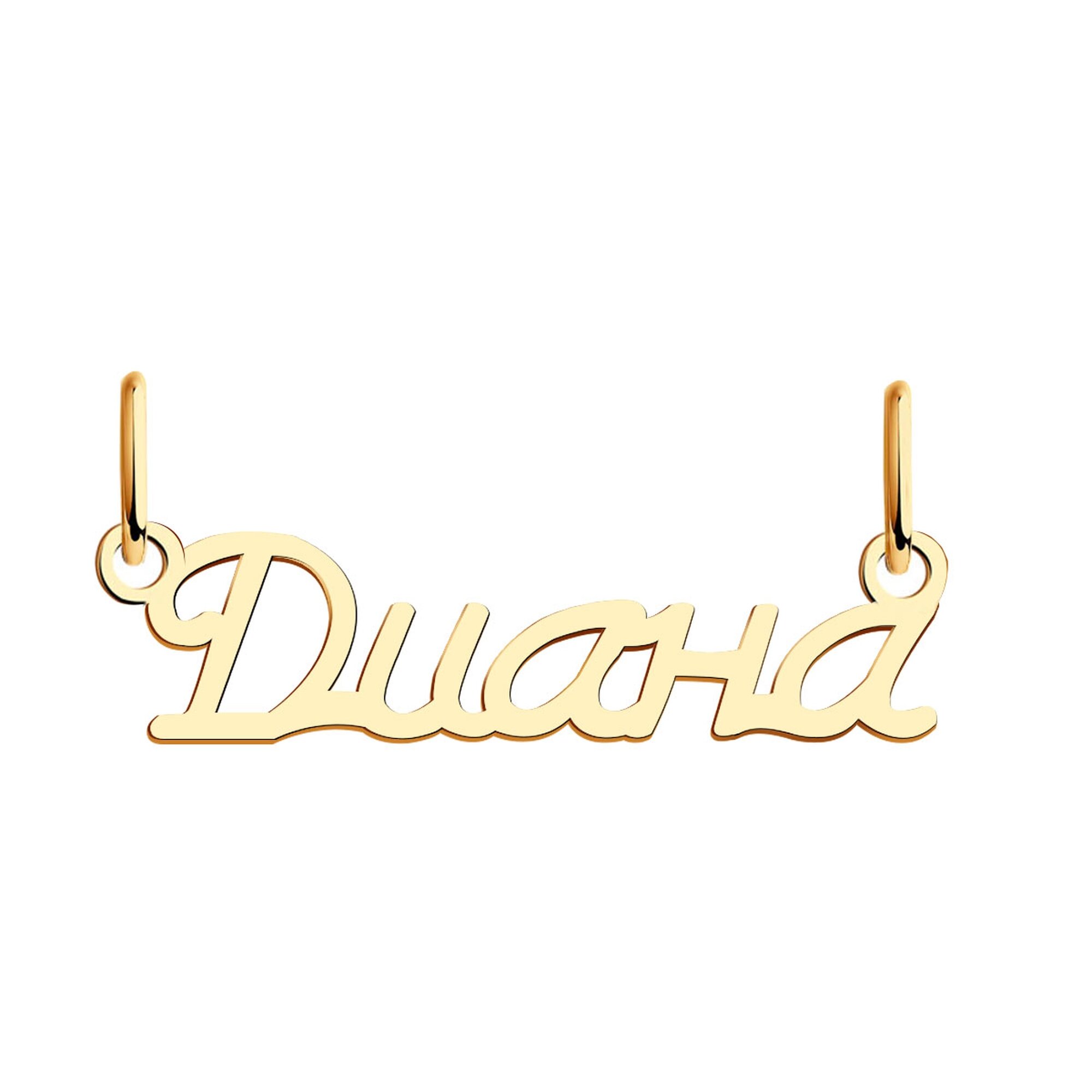 Подвеска, красное золото, 585 проба