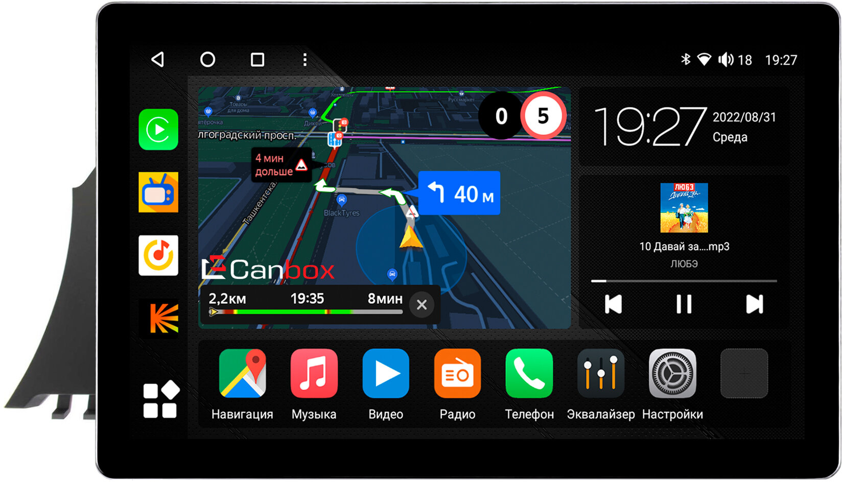 Штатная магнитола Nissan Murano (Z51) 2007-2015 Canbox M-Line 2K 4132-9-NI138N 13" Android 10 (4G-SIM, 2/32, DSP, QLed)