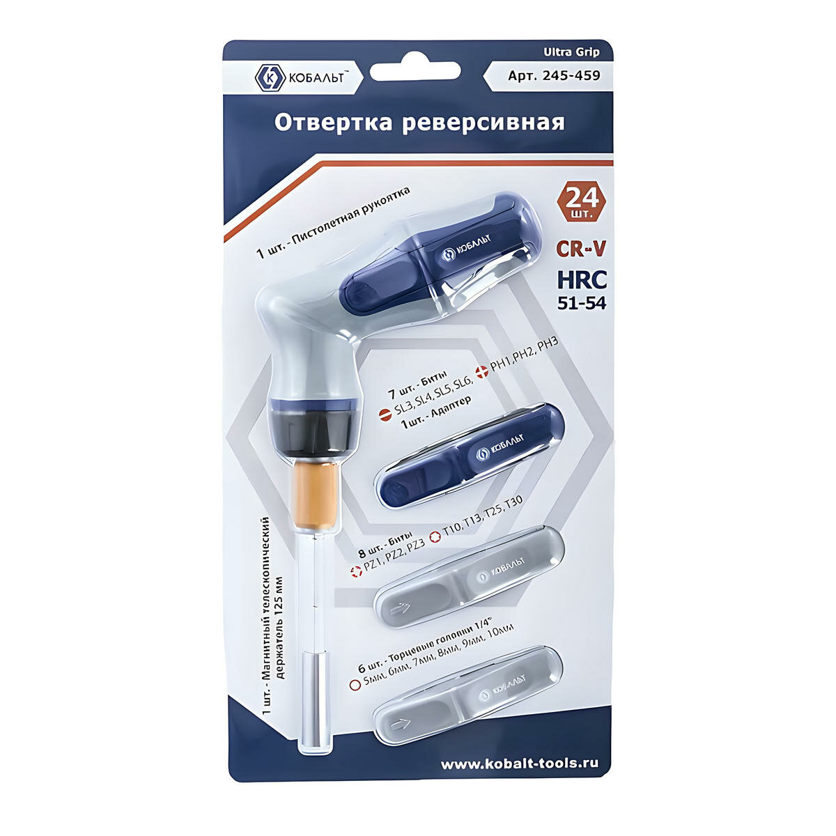 Отвертка пистолетная с набором бит и головок 1/4', 24 шт, телескопическая, реверс. Кобальт 245-459