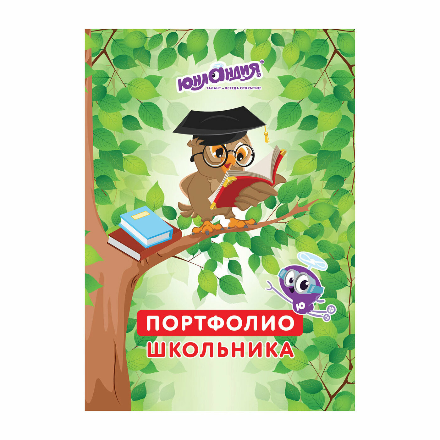 Листы-вкладыши для портфолио Юнландия для школьника, 14 разделов, 16 листов, "окружающий МИР" (129899)