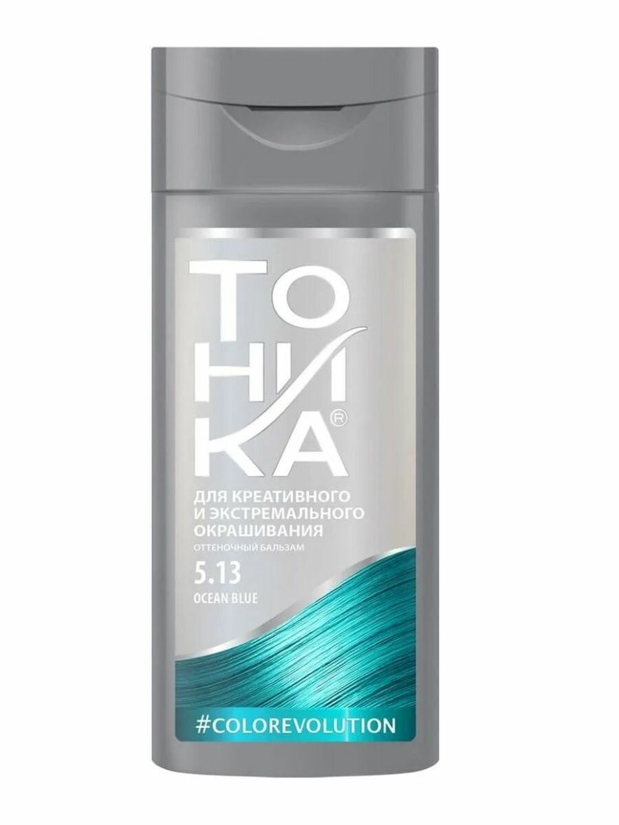 Оттеночный бальзам тоника "Color evolution", 5,13, Синий Океан, 150 мл (51035)