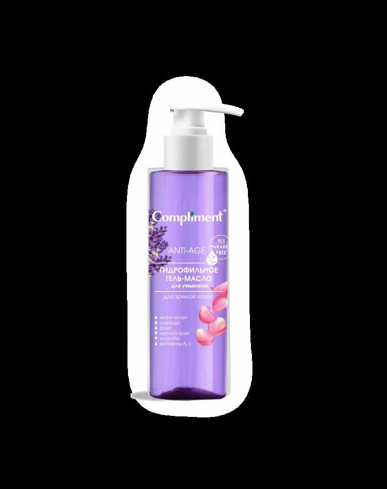 Гель-масло для умывания COMPLIMENT для зрелой кожи, 150 мл