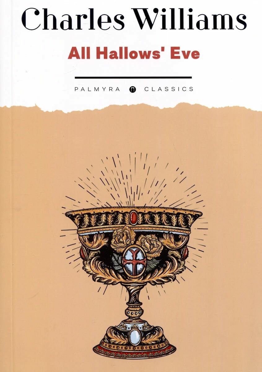 Книга RUGRAM All Hallows' Eve. На английском языке. 2023 год, C. Williams