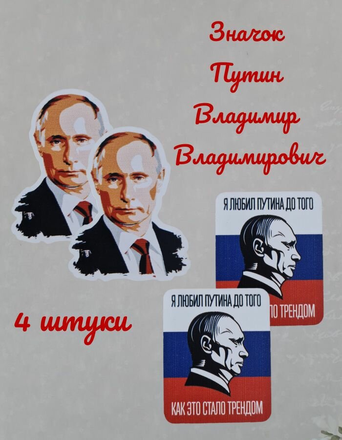 Значок Bustan Budur