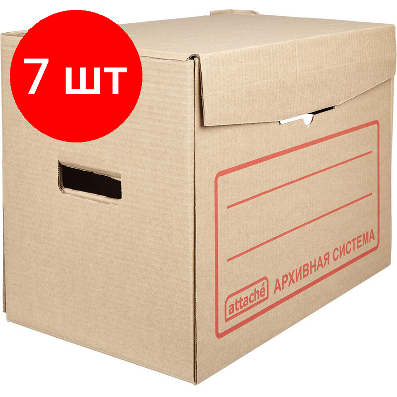 Комплект 7 штук, Короб архивный ATTACHE,400x335x266