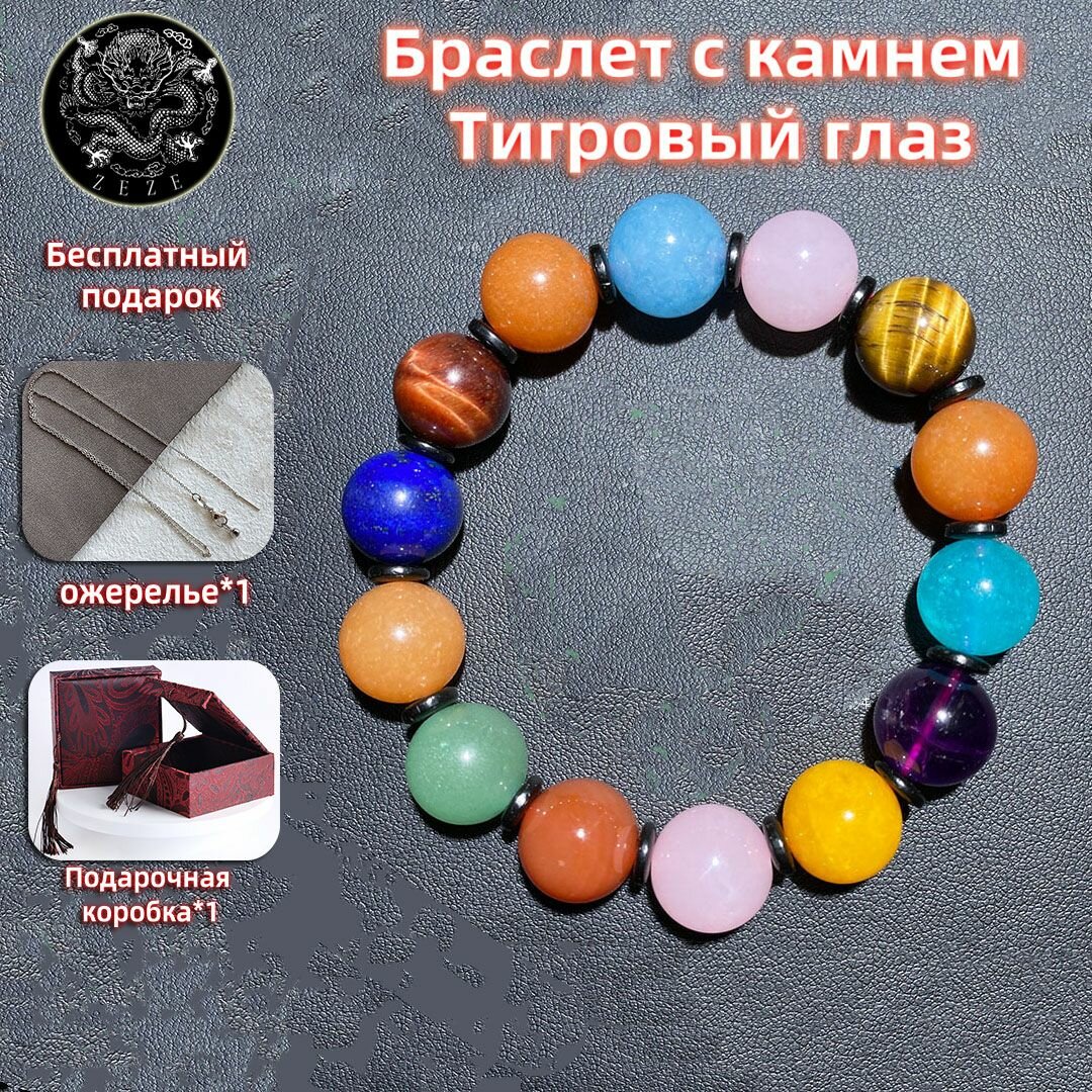 Четки буддийские, ручная работа,12mm, Кристалл, С подарочной коробкой