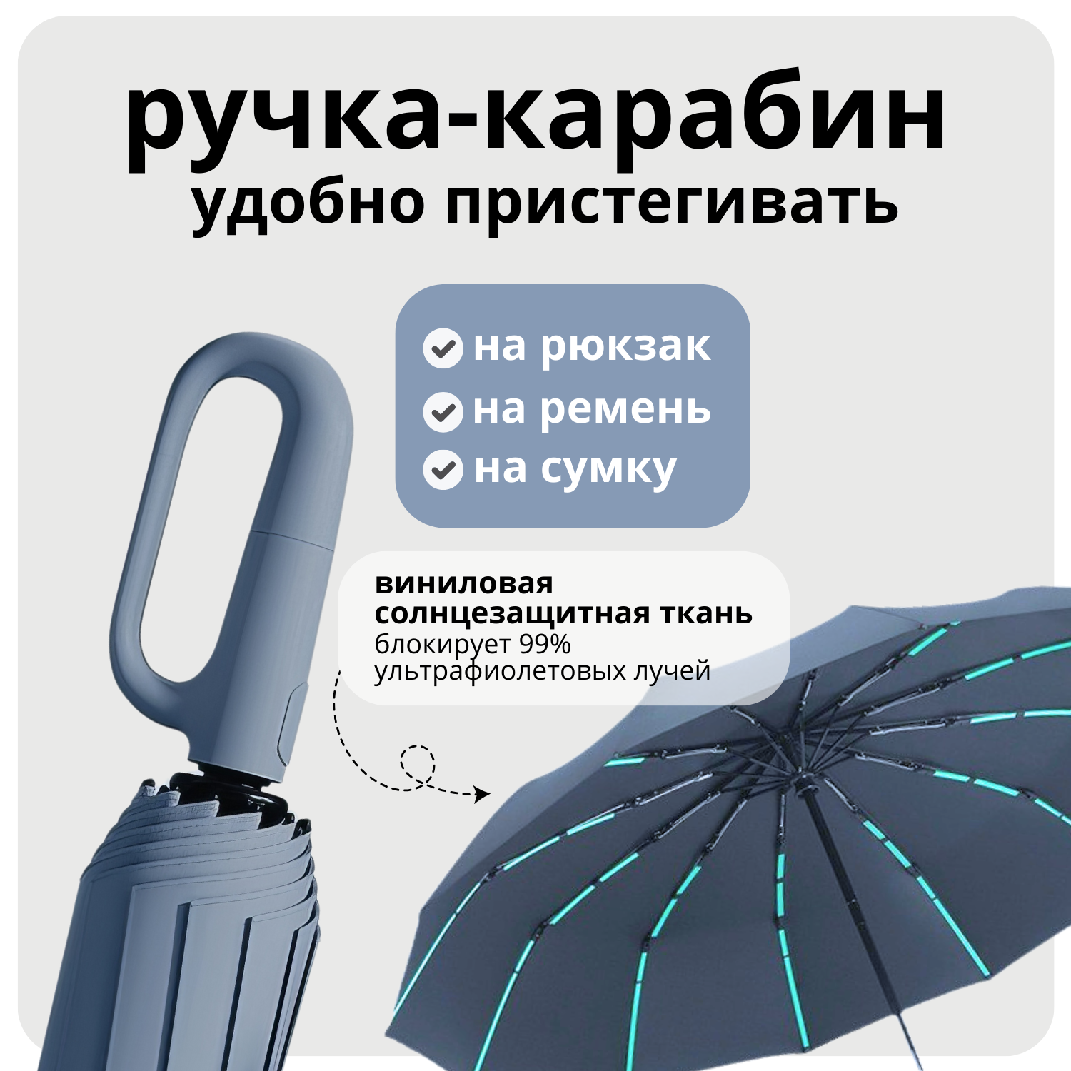 Смарт-зонт , синий — фото 1
