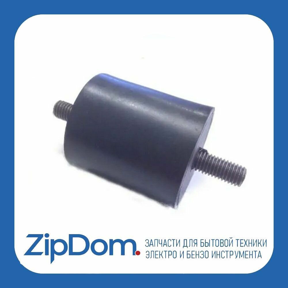 Подушка (амортизатор) виброплиты (диаметр 49 мм, высота 55 мм, болт резьба М10, 2 болта)