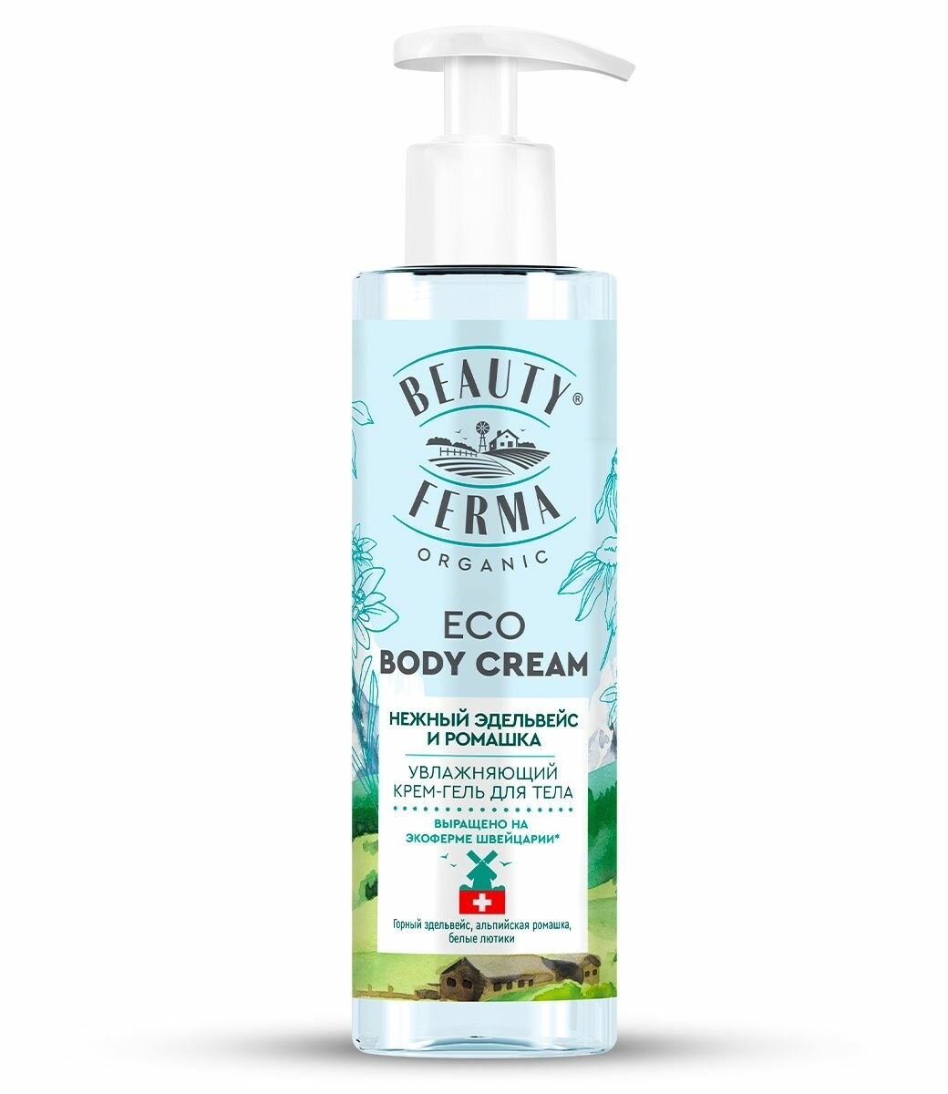 Крем-гель для тела BEAUTY FERMA "Beauty Ferma", Нежный эдельвейс и Ромашка, увлажняющий, 190 мл