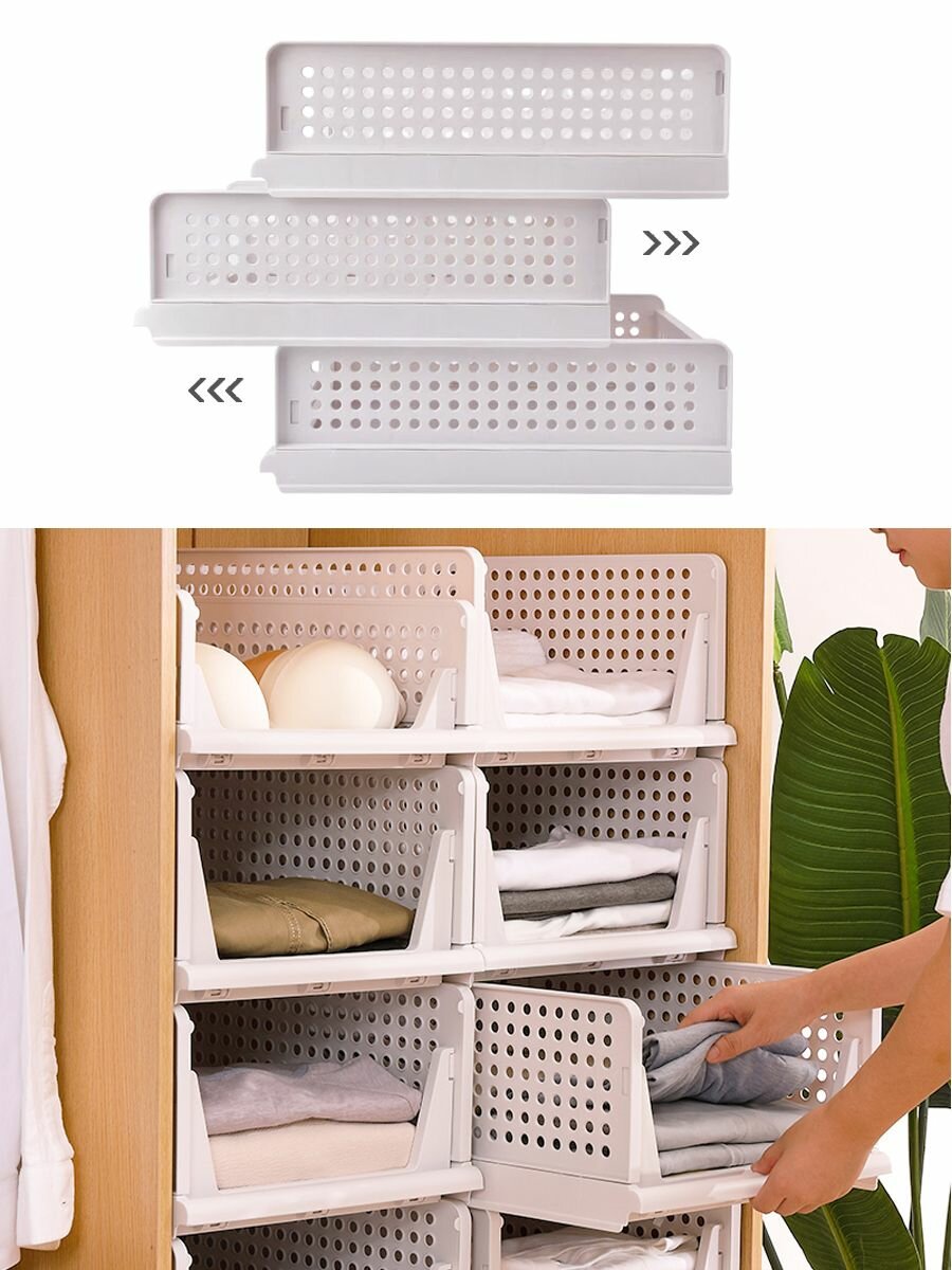 Выдвижная полка органайзер для хранения одежды и белья в шкаф/ Система хранения вещей Арникс/ 3 шт