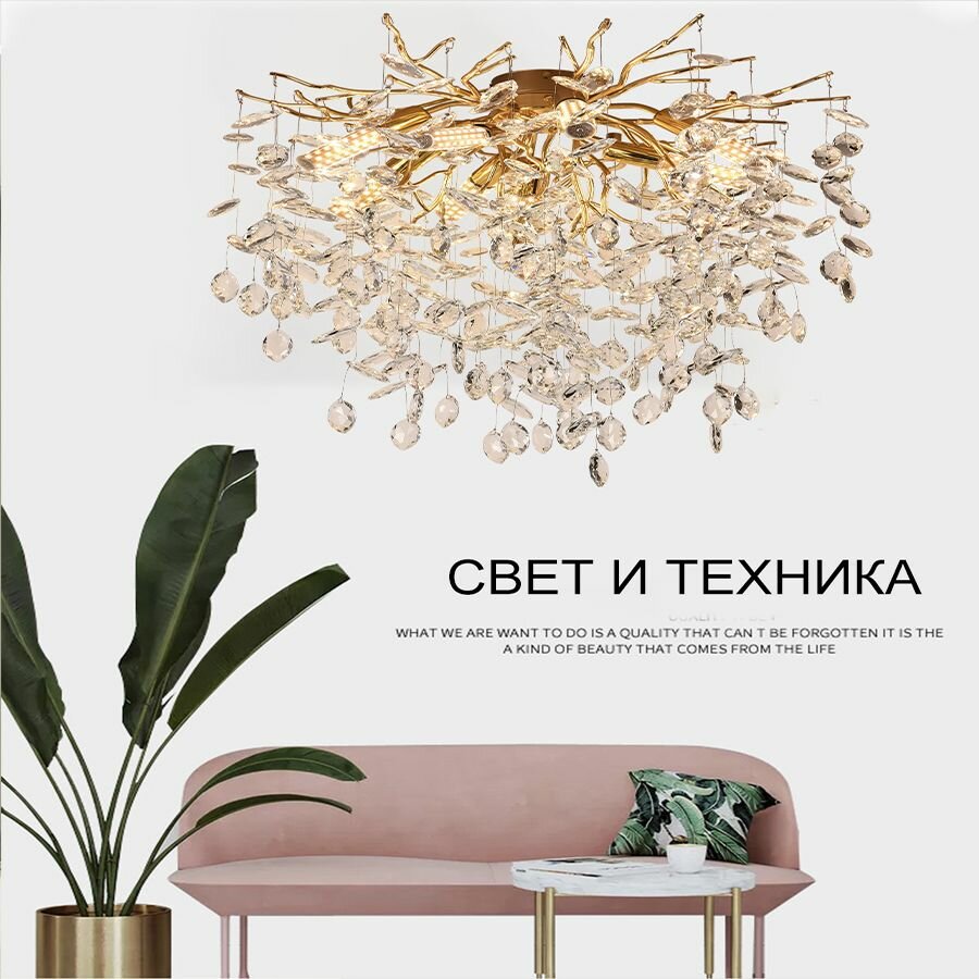 Люстра подвесная — фото 1