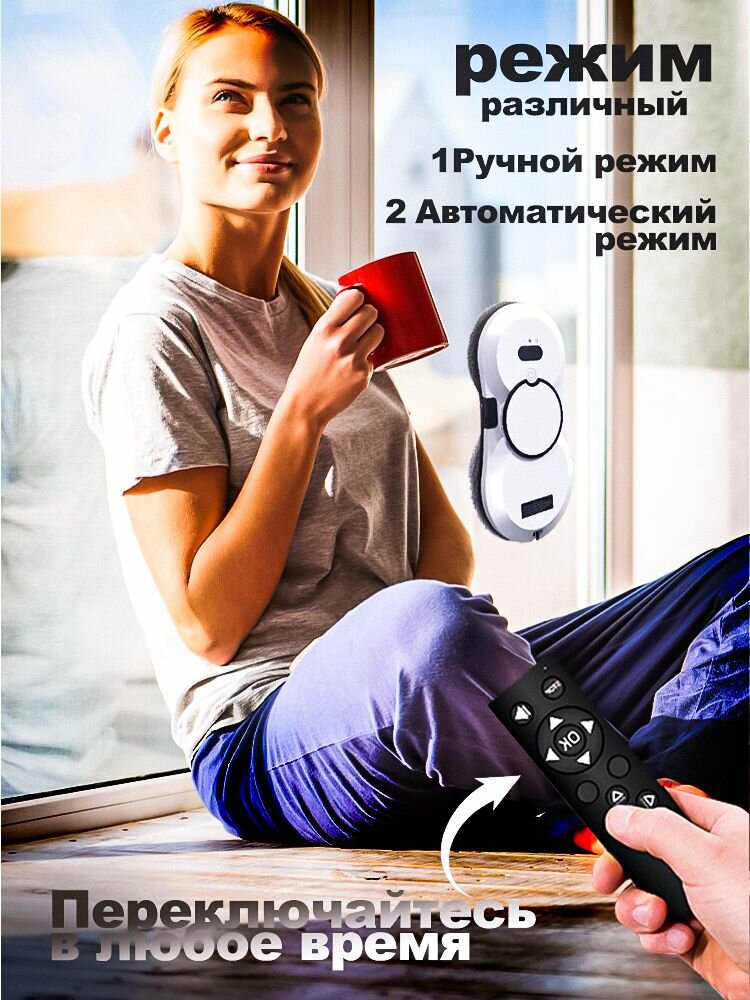 Робот для мойки окон — фото 1