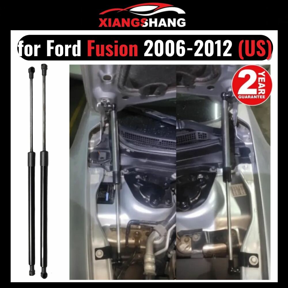 Универсальный Газлифт мебельный Газовые упоры для Ford Fusion 1st 2006-2012 "Амортизаторы" Форд Фьюжн Версия для Америки (2 шт)
