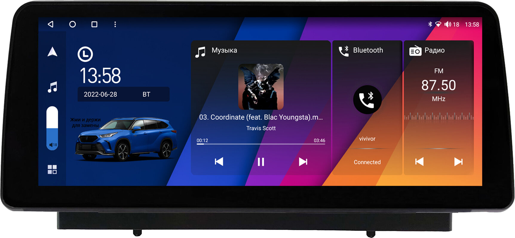 Штатная магнитола Mazda CX-5, CX-8 2021-2025 (левый руль) 12.3 дюйма Canbox H-Line 7813-0296 Android 10 (4G-SIM, 4/32, DSP, QLed) BMW Style