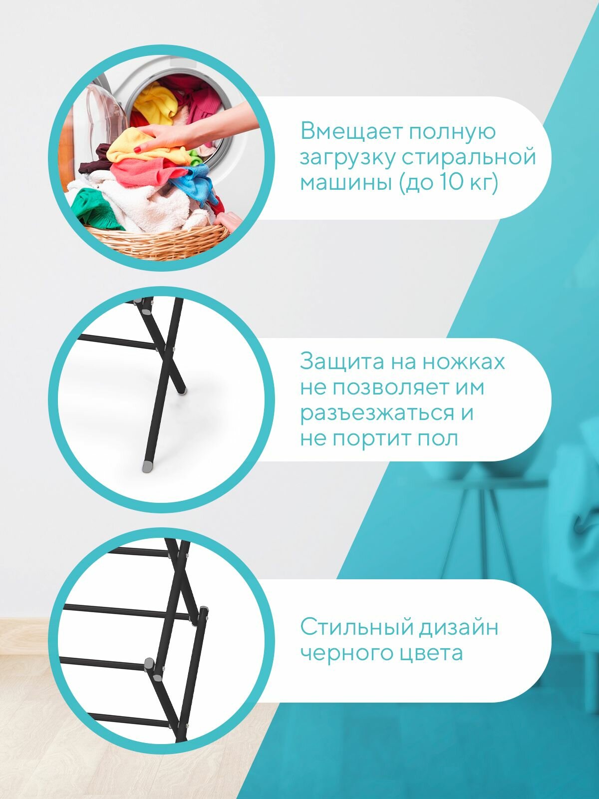 Напольная сушилка — фото 1