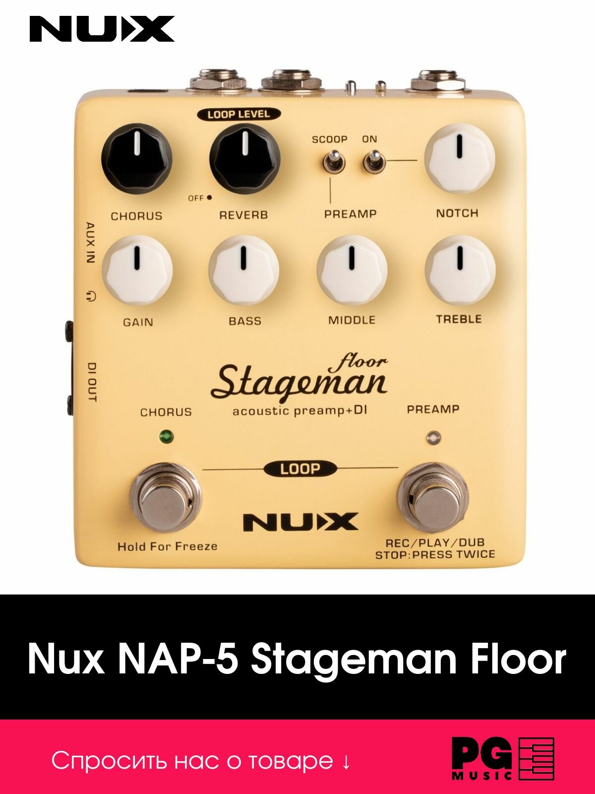 Предусилитель для акустической гитары Nux NAP-5 Stageman Floor