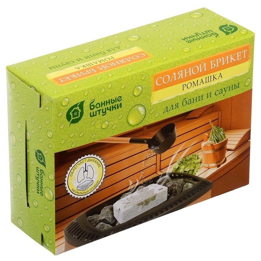 Соль для бани Банные штучки Ромашка брикет, с травами, 1300г / товары для бань и саун