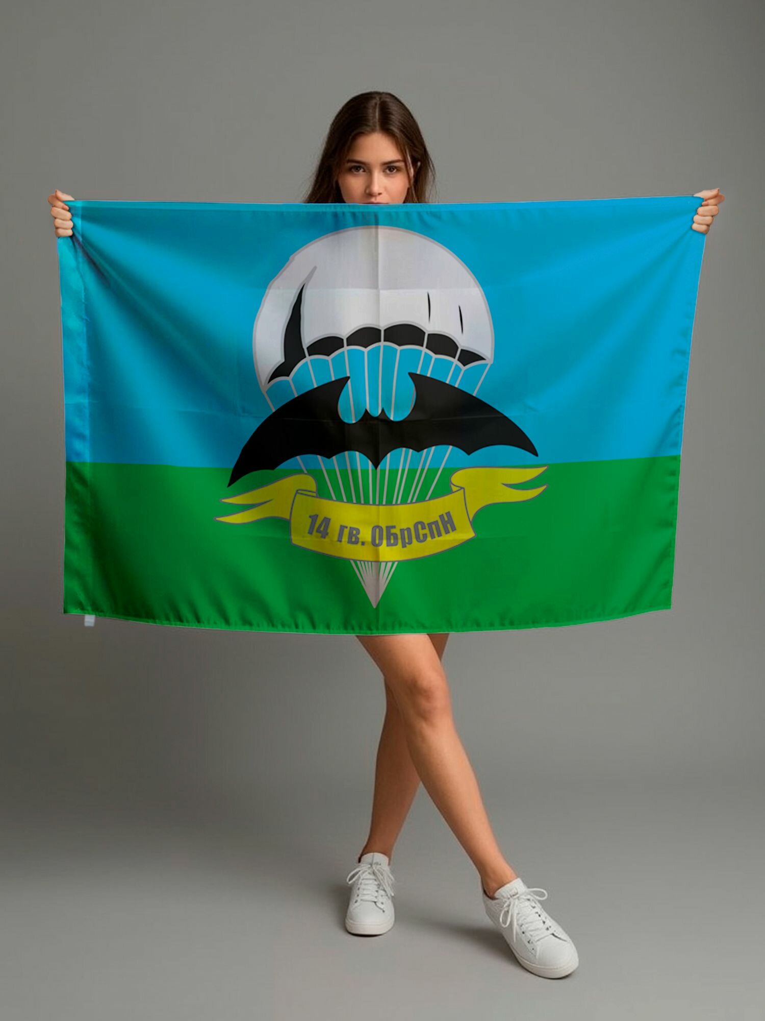 Флаг 14 гв. ОбрСпН 90х135 см на шёлке для ручного древка