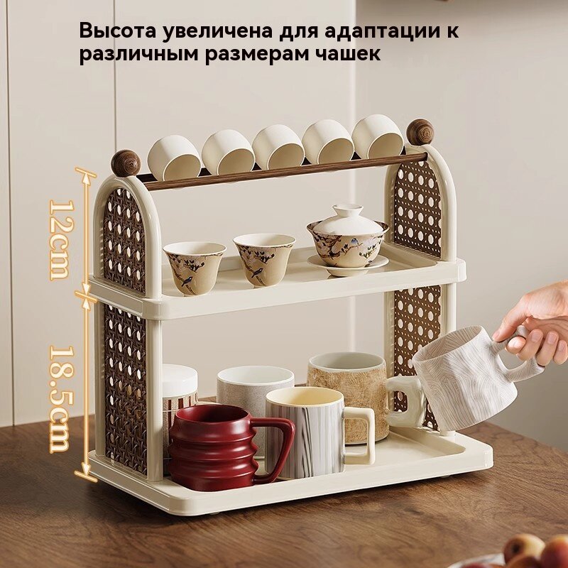 Белое Стеллаж для хранения чашек, двухслойный подстаканник, подставка для слива, держатель для кофейных чашек