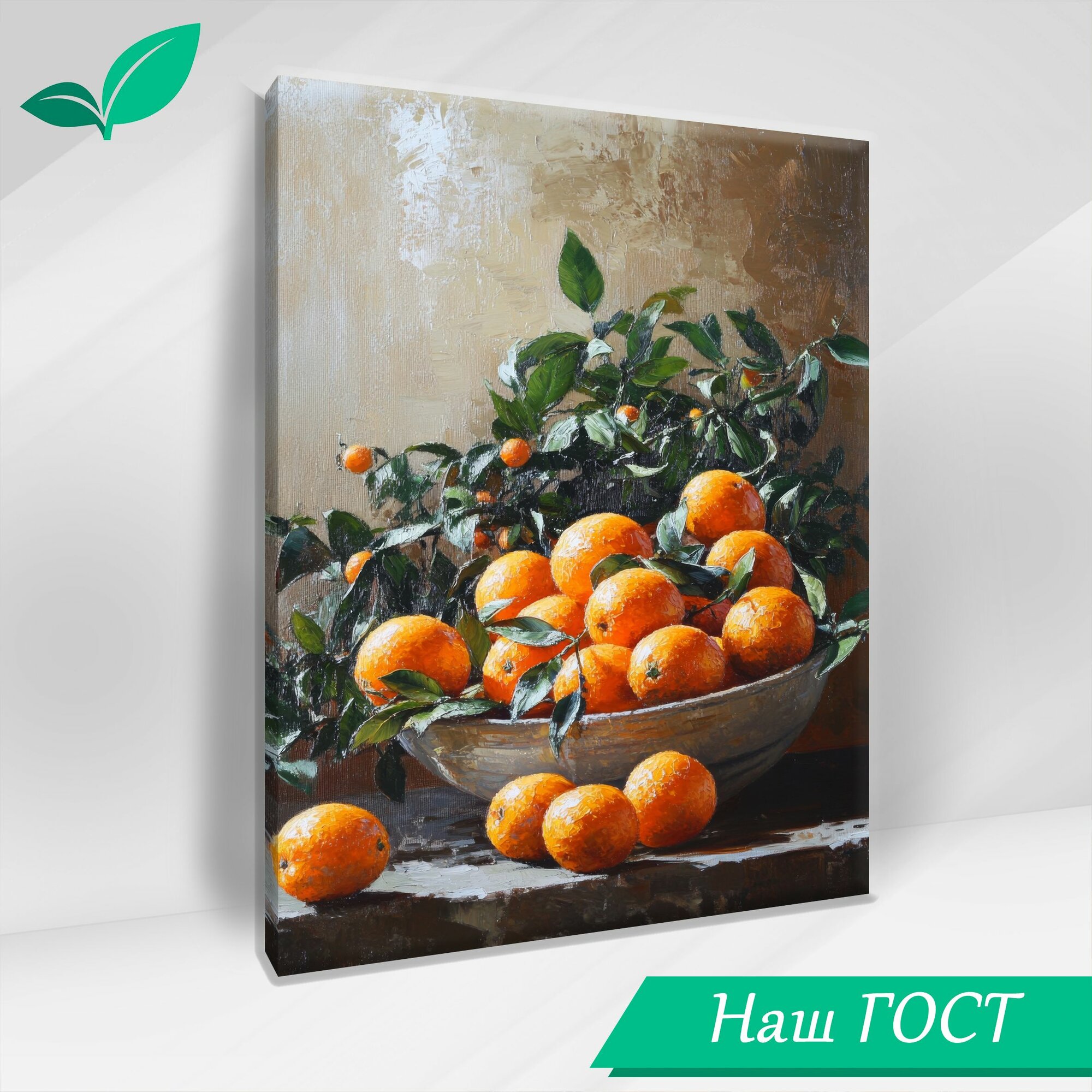 Интерьерная картина "Натюрморт, апельсины, для кухни" 30*40 см