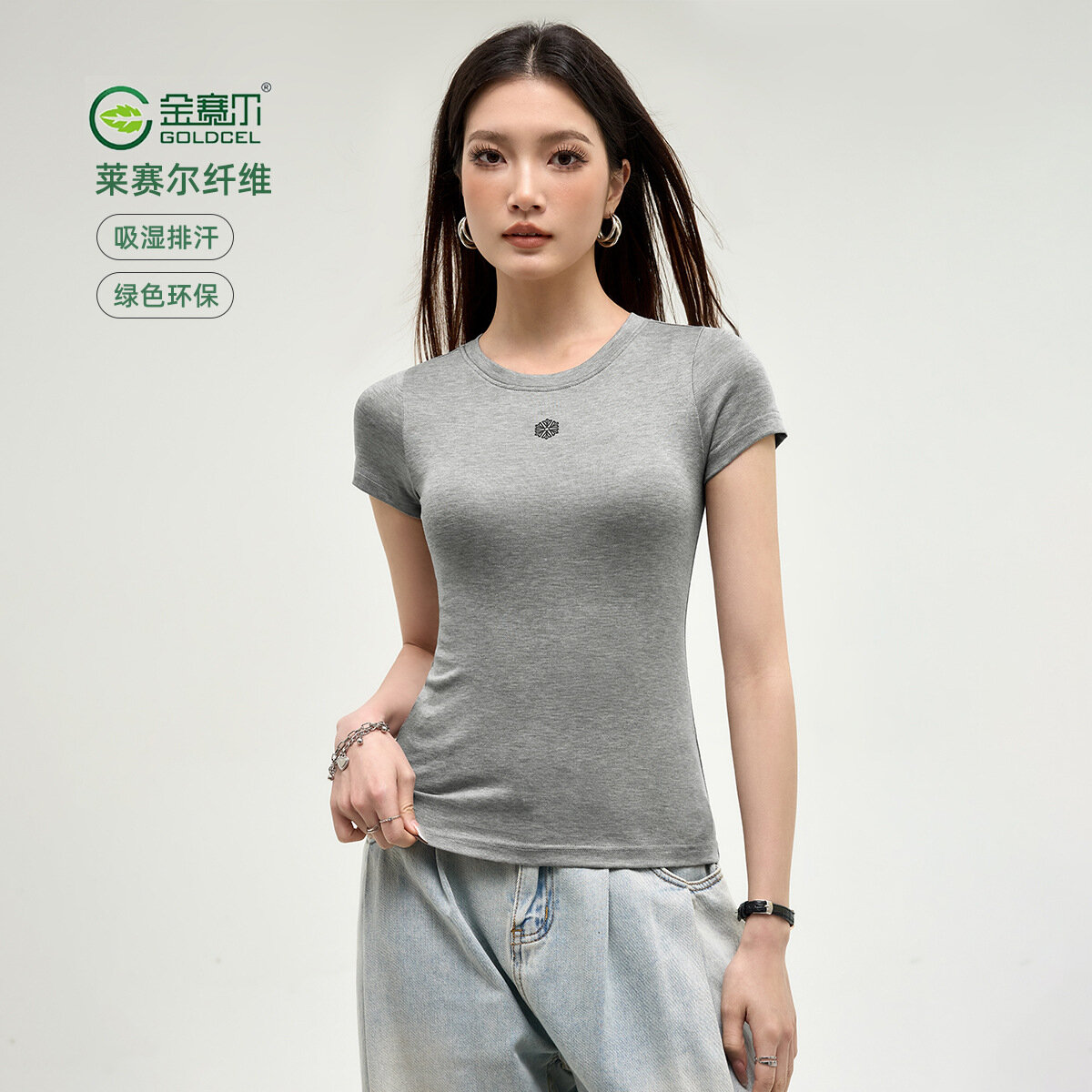 Футболка спортивная