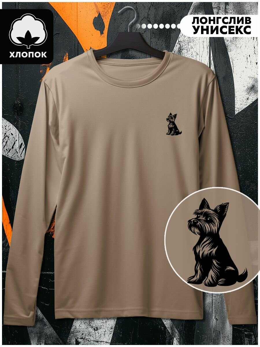 Лонгслив MINIMAL TREND