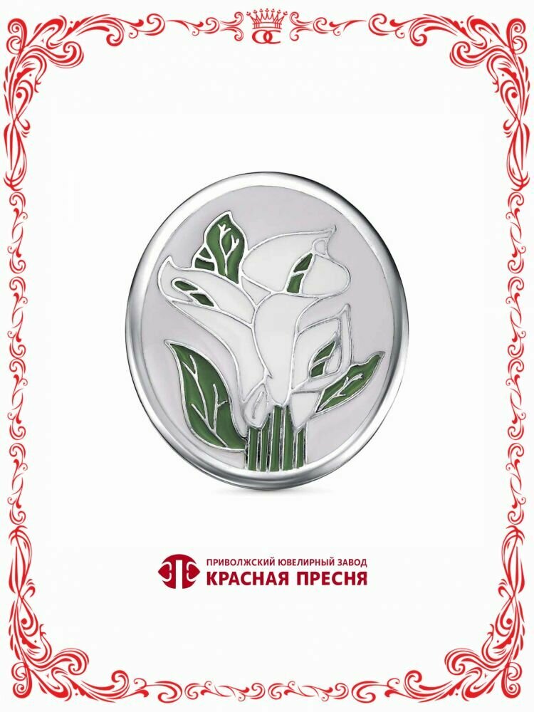 Брошь, серебро, 925 проба, платинирование