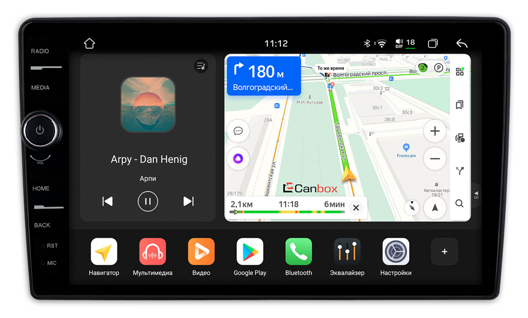 Штатная магнитола Volkswagen Golf 4, Jetta 4, Polo 3, Polo 4, Pointer Canbox PRO-Line 7873-10-1280 Android 13 (4G-SIM, 12/256, DSP, QLed)