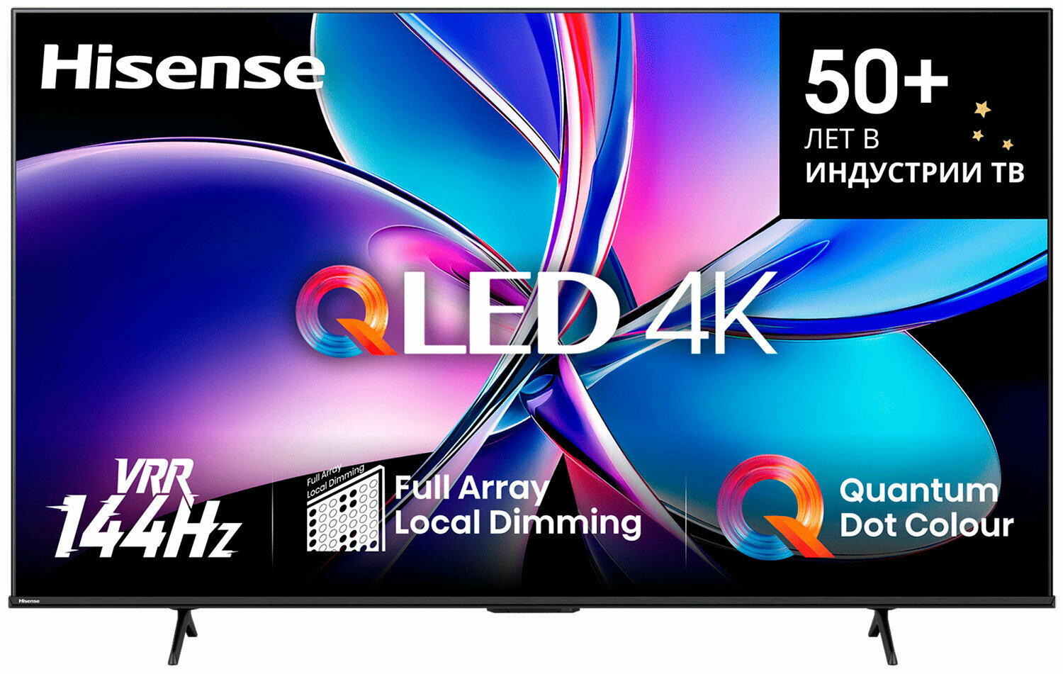 Телевизор Hisense 55E7Q PRO, 55 дюйма, 4K Ultra HD, смарт ТВ, VIDAA U8.5, черный