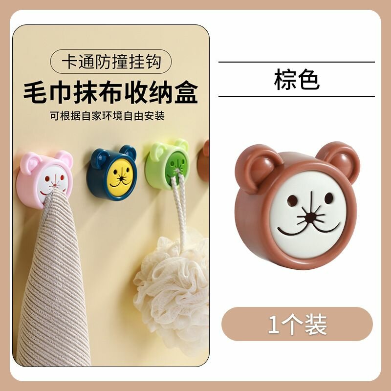 Крючок для полотенец с мультяшной головой медведя, противоударный, настенный, хранения и тряпок, с кнопкой кухни и ванной